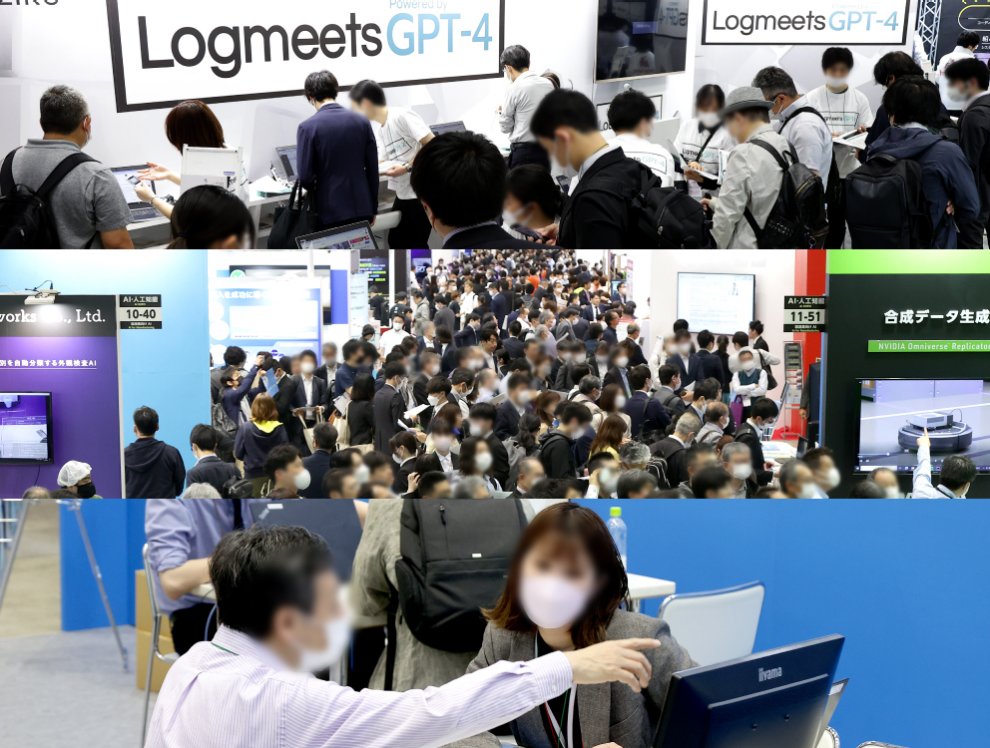 出展企業様への総合案内｜NexTech Week 2026