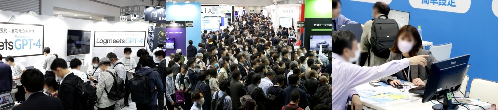 出展企業様への総合案内｜NexTech Week 2026